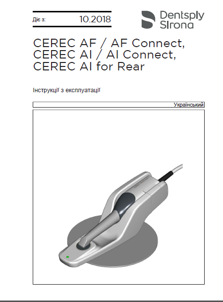 CEREC AF Omnicam Connect > Premier-Dental dental goods and supplies